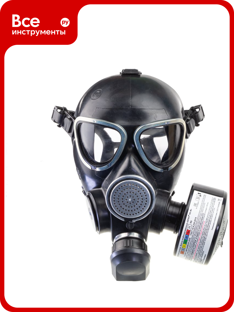 Фильтрующий гражданский противогаз бриз 3306 a1bk1sxhgp3 r d с маской -4303, 3 рост, из числа, защиты органов дыхания