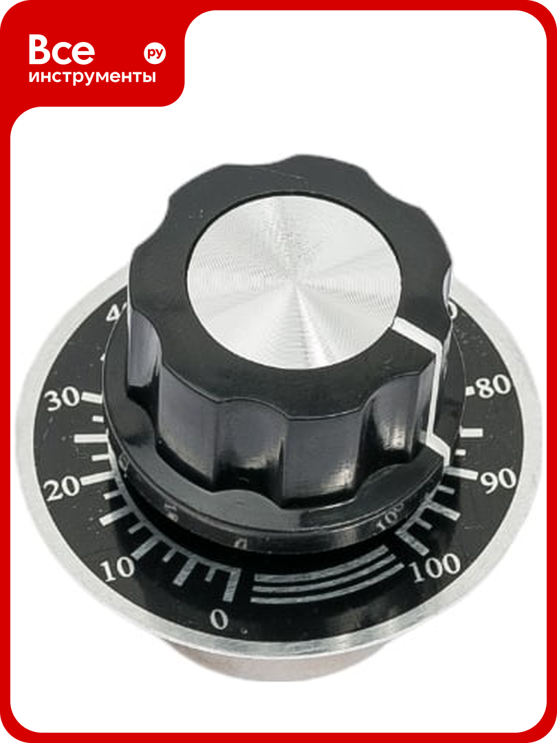 Потенциометр INNOVERT 0-10 ком с ручкой и шкалой H0-VR