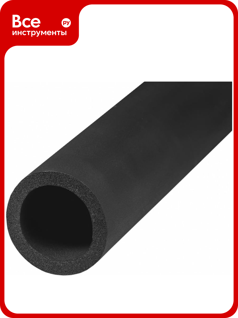 Теплоизоляционная трубка ру-флекс СТ 09x125-2 2 м. п 7010, 15 г
