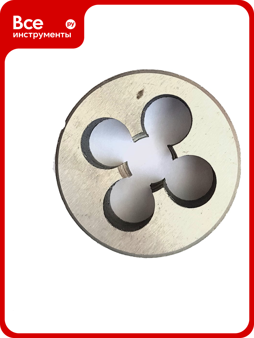 Круглая плашка БИЗ К 1/2 1/2pk