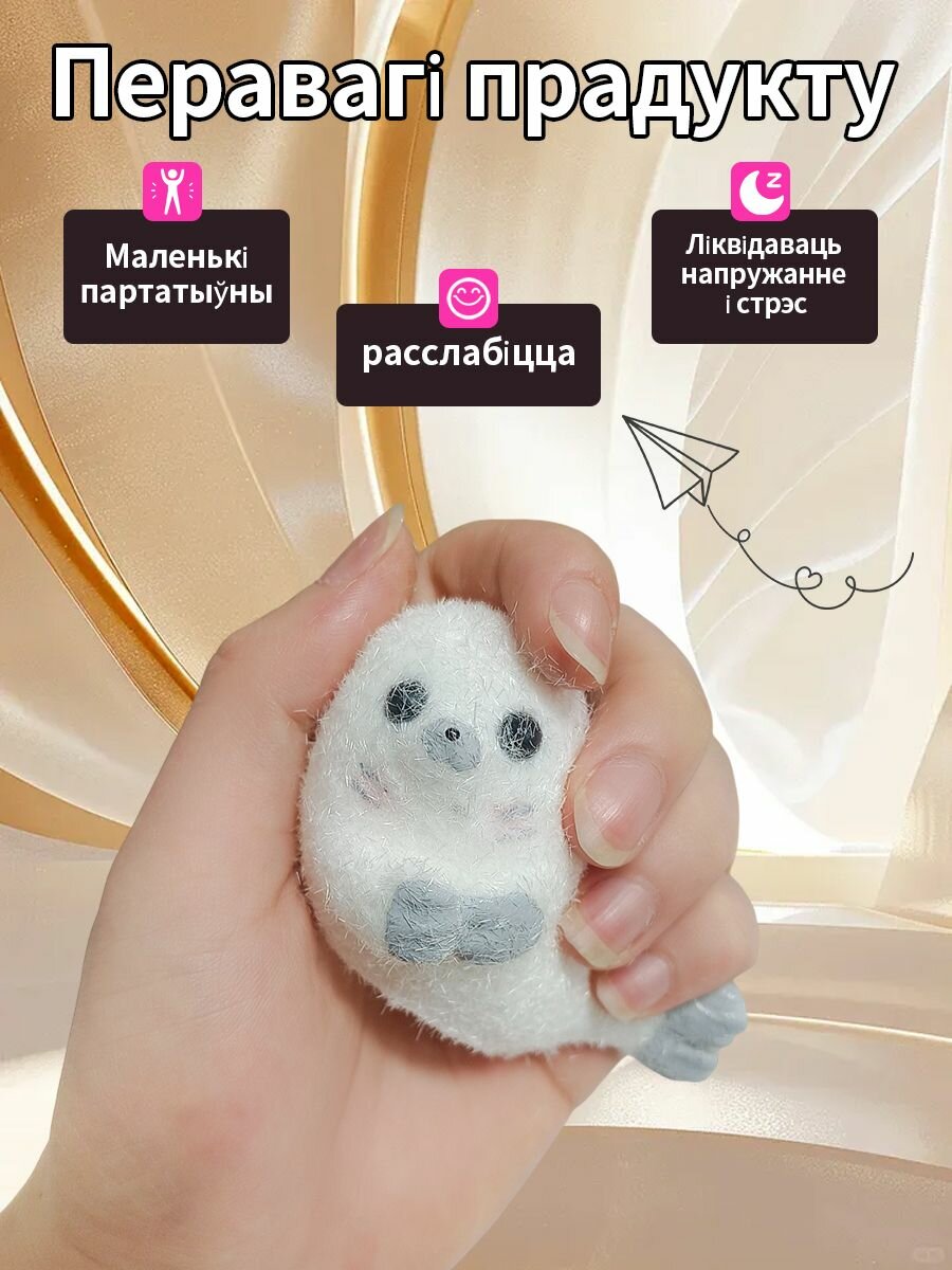 Антистрессовая игрушка, мягкий маленький тюлень, реалистичный, милый тюлень антистресс маленький милый тюлень реалистичный мягкий тюлень