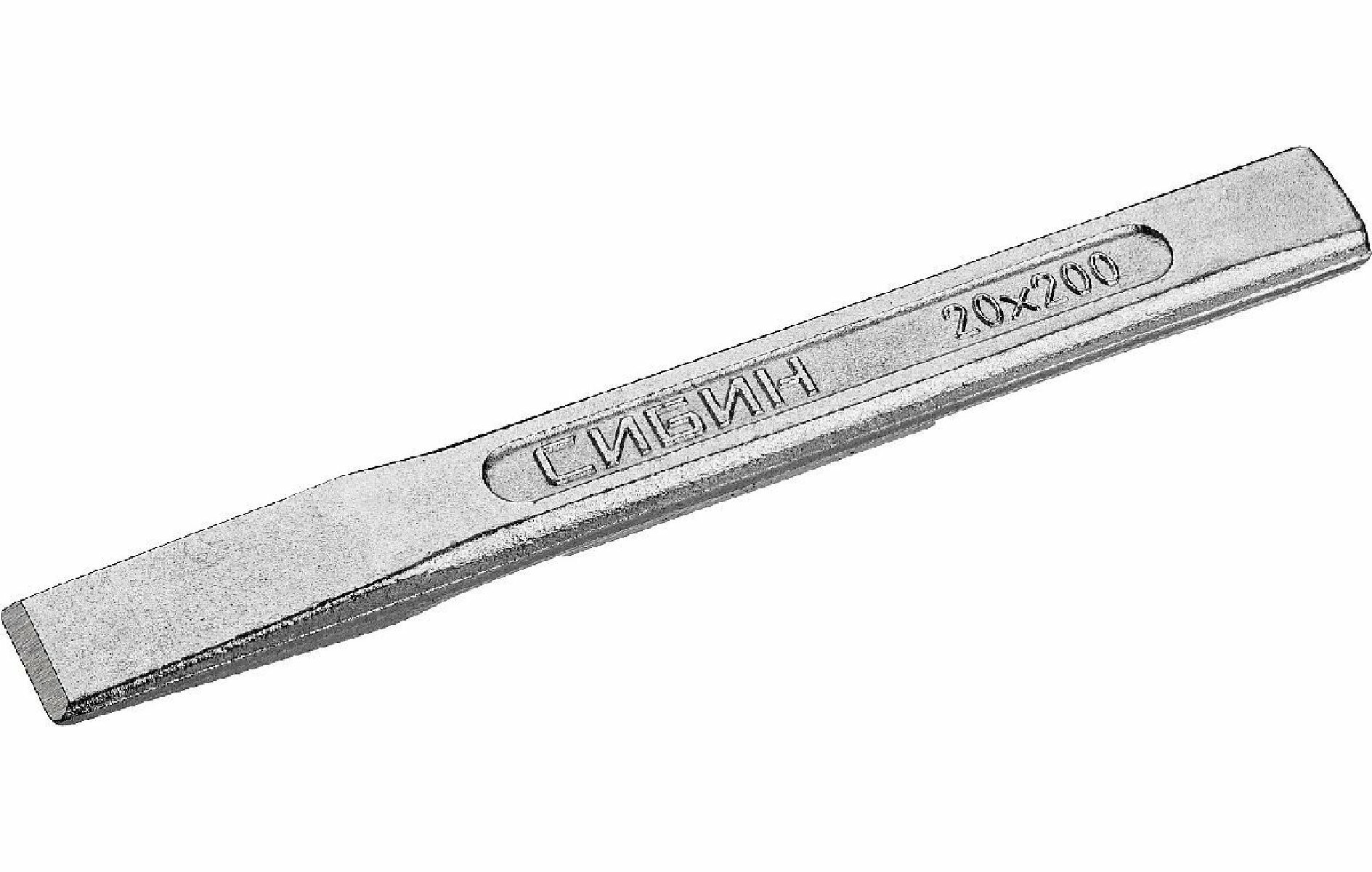 Слесарное зубило по металлу СИБИН 20х200 мм (21065-200)