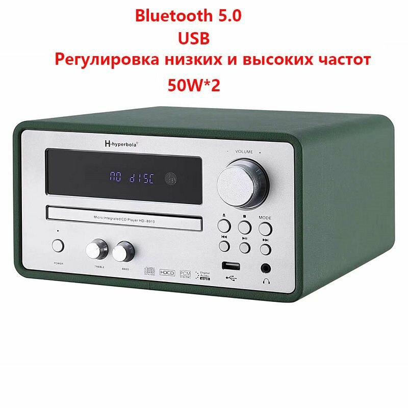CD-проигрыватель
