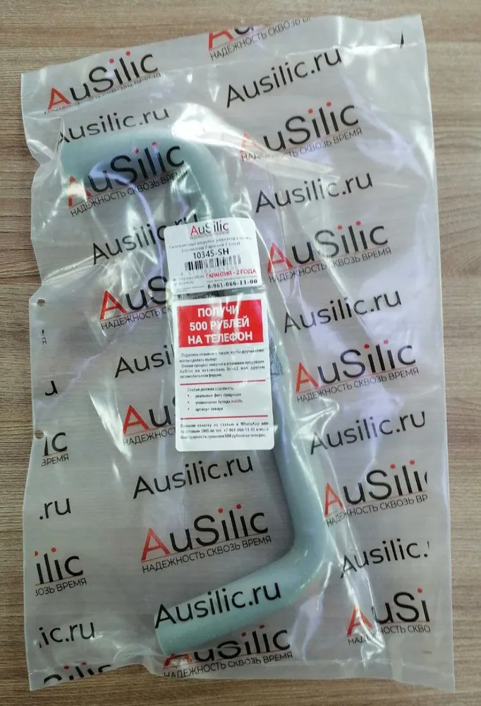 Силиконовый патрубок радиатора печки отопителя пропускной Great-Wall Deer Safe