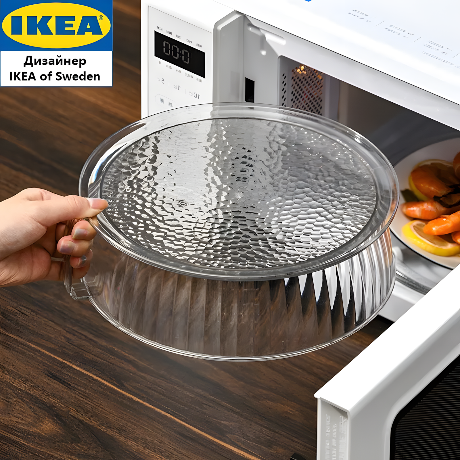 Крышка для микроволновки IKEA, 25 см, пластиковая, прозрачная, с пароотводом, защита от брызг