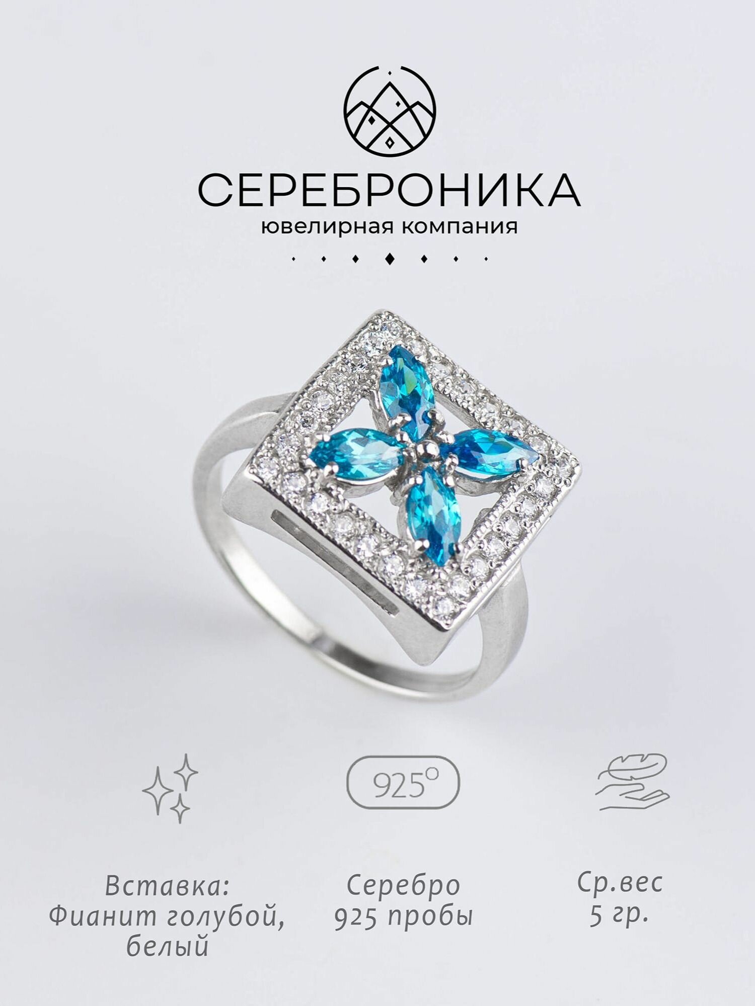 Кольцо тонкое, серебро, 925 проба, родирование, фианит