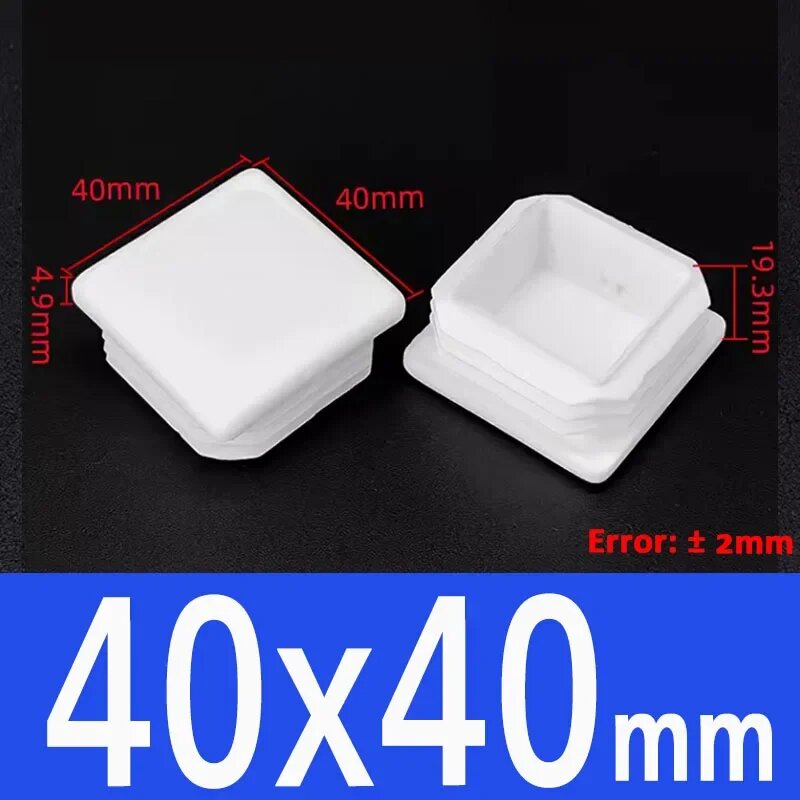 Белые прямоугольные квадратные пластиковые заглушки, вставки для стальных труб, 20Pcs, 40x40mm