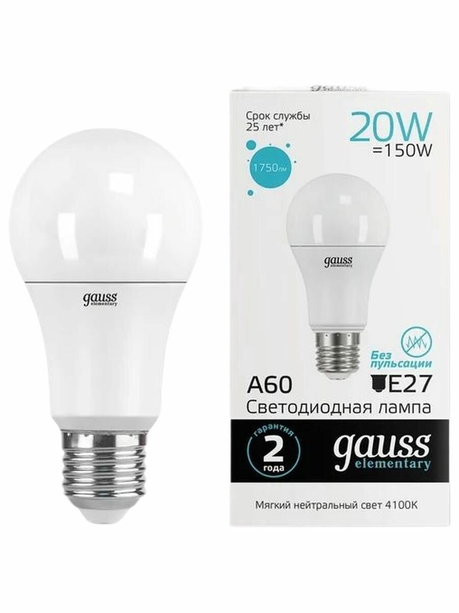 Светодиодная лампа Gauss Elementary A60 20W 1600lm 4100K E27 LED 1/10/50 23229