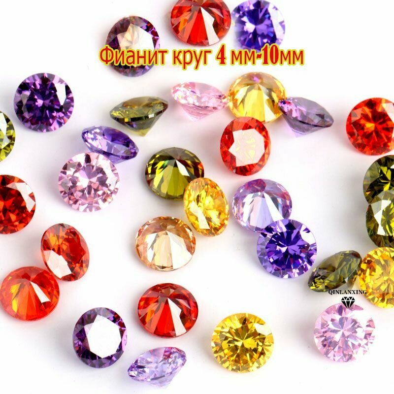 Фианит круг 7 мм, Смешанные цвета (20 шт.)