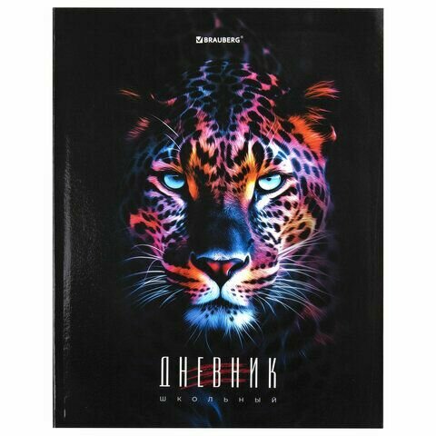 8 шт. Дневник 5-11 класс 48 л, гибкая обложка, BRAUBERG, глянцевая ламинация, с подсказом, "Гепард", 106862