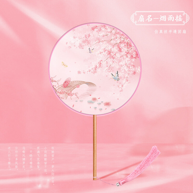 Веер "Старинный стиль", детский, с длинной ручкой