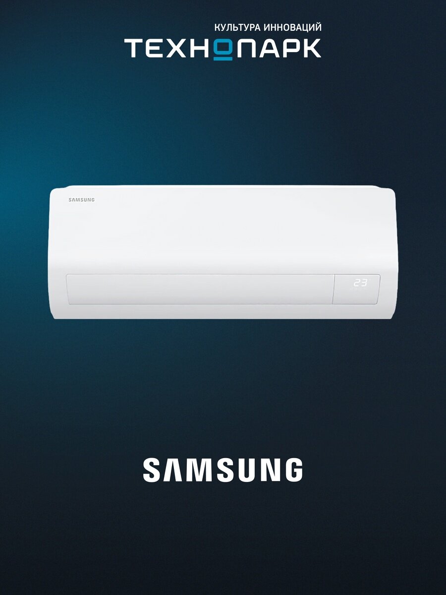 Кондиционер Samsung AR50F12C1DHNER