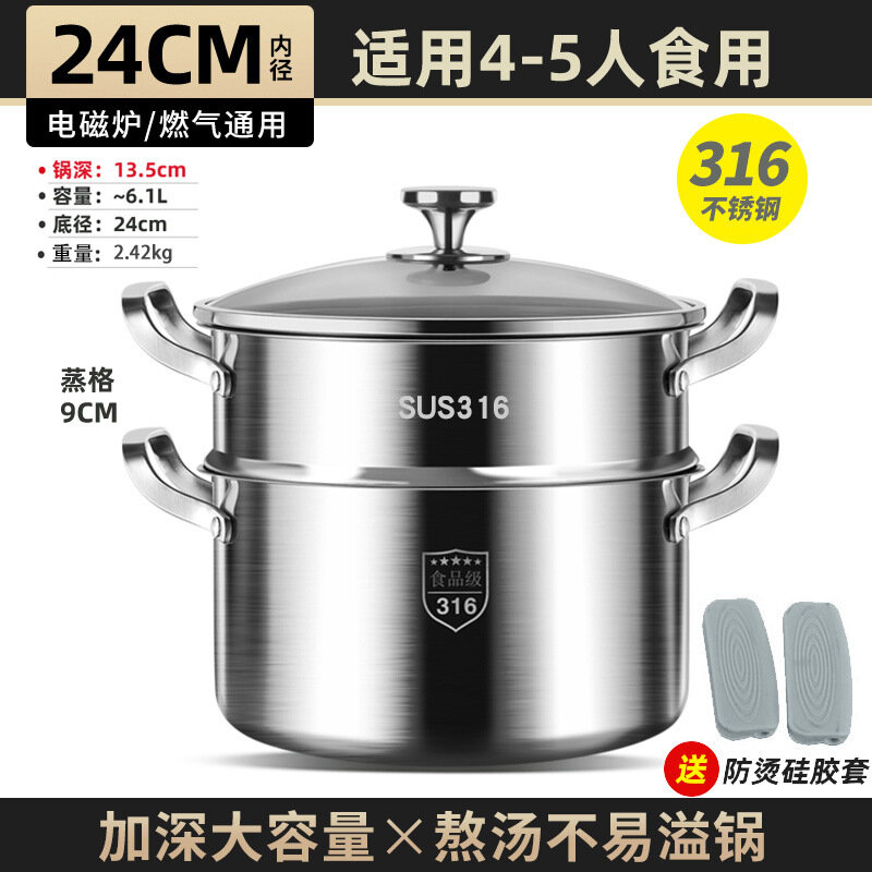 Кастрюля для супа Kengqiang из нержавеющей стали 316 для домашнего использования, подходит для индукционных плит, кастрюля для каши, пароварка, интегрированная утолщенная кастрюля с двумя ручками, кухонная посуда пищевого качества