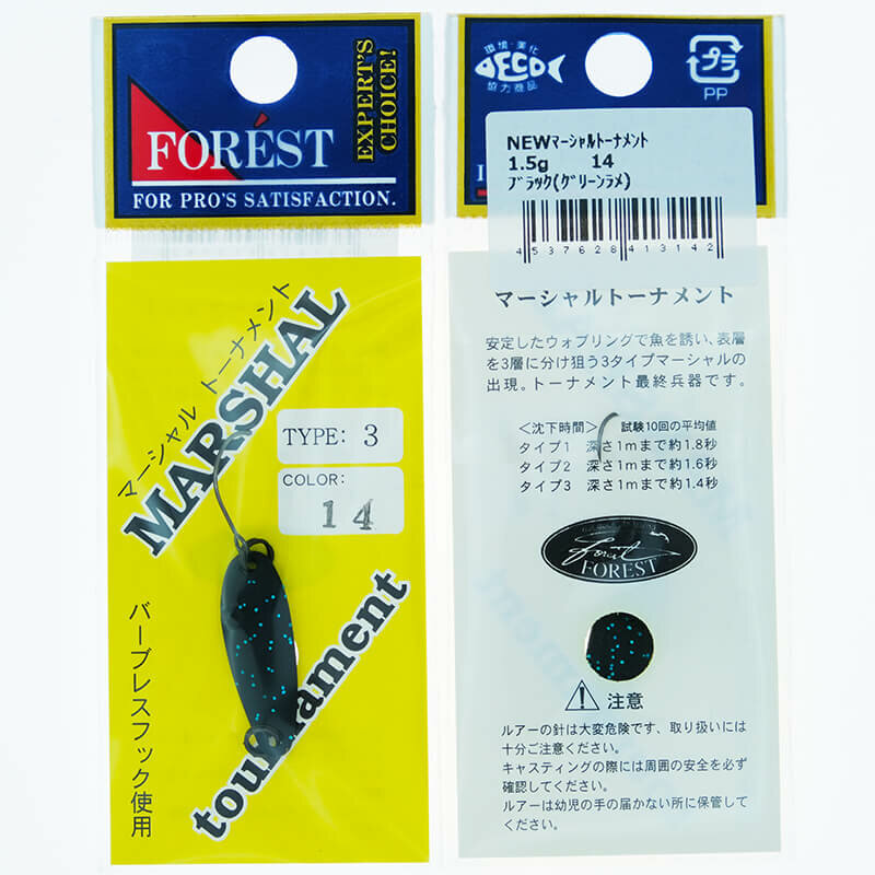 Блесна Forest Marshal Tournament Type 3 1.5гр. #14