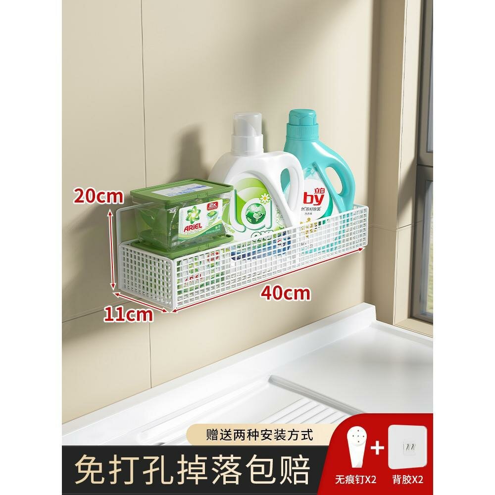 Настенная полка, для хранения вещей, 40см