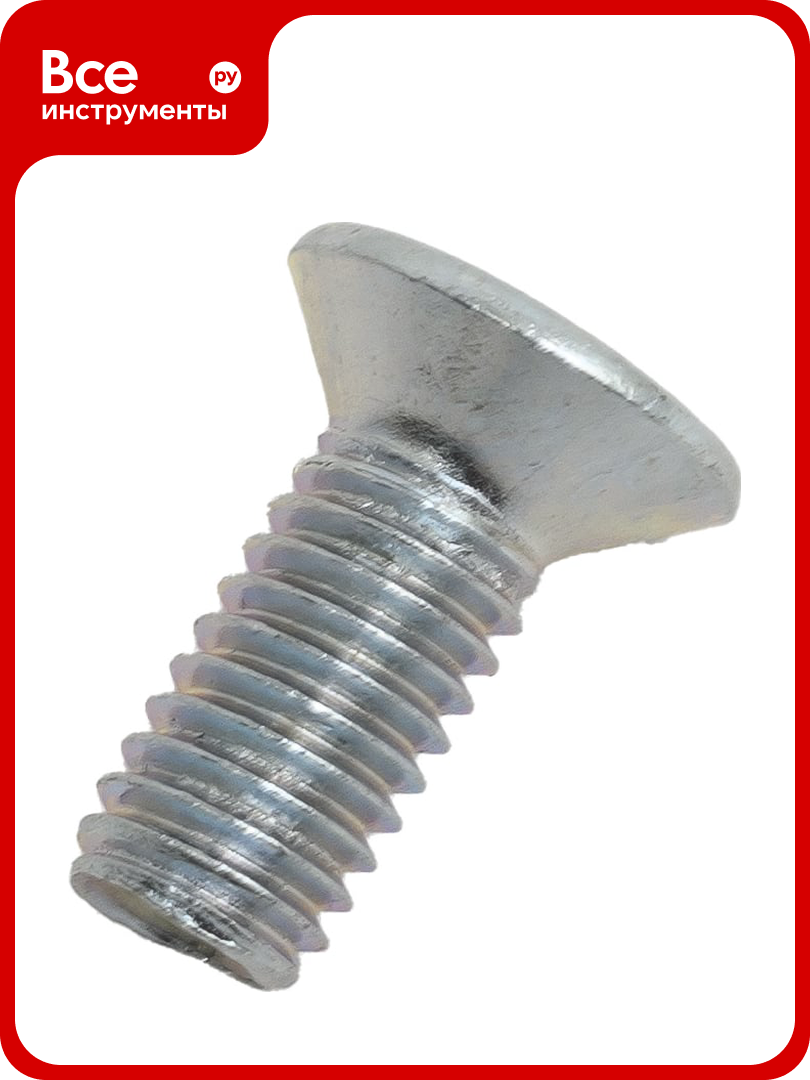 Винт Доброга с потайной головкой, М5x12 мм, DIN 965, 20 шт. ЦБ-00020872