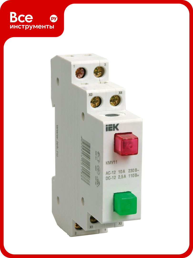 Модульный кнопочный выключатель управления IEK КМУ, универсальный AC/DC, с индикацией состояния, монтаж на DIN‑рейку