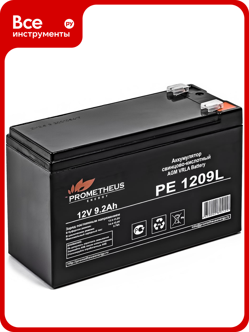 Батарея аккумуляторная Prometheus (9 Ач; 12 В) energy PE1209L НФ-00002465, красный 12В прямая полярность технология AGM