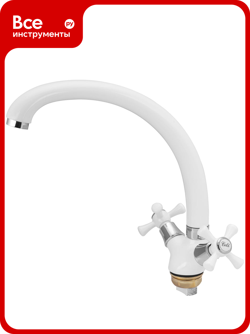 Смеситель для кухни Ekko с гайкой, белый, для разных интерьеров и типов моек