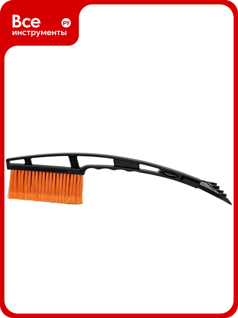 Щетка для снега со скребком 44см автостоп AB-2276, с поверхности стекол