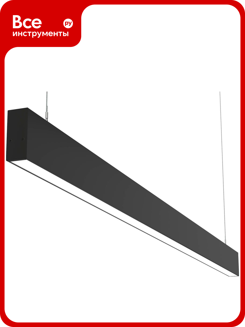 Светильник DIODEX Led Матик Лонг 35Вт 5500К, Опаловый, Белый, Магистральный 4603789770940