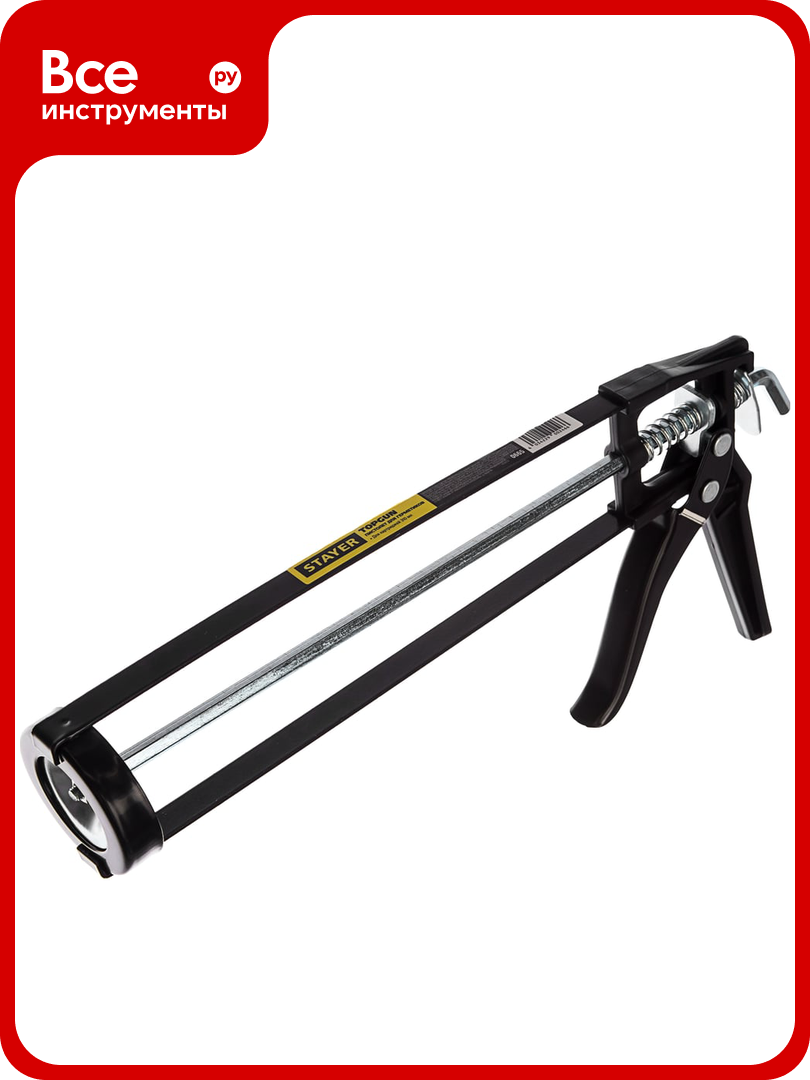 Пистолет скелетный для герметиков STAYER Standard 310мл 0665 надежной конструкции