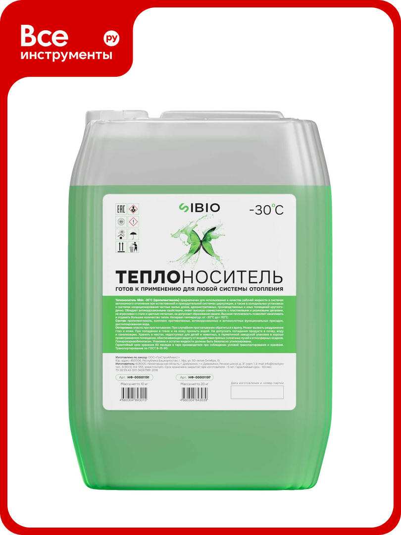 Теплоноситель Sibio 30 10 кг (пропиленгликоль) до -30℃ НФ-00001191