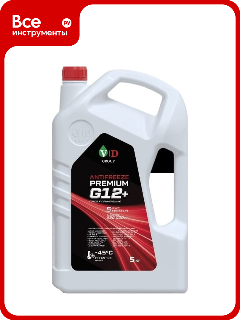 Антифриз VD GROUP G12/G12+ красный 5кг VD-0003, Обладает увеличенным сроком эксплуатации до 5 лет или 250000 км