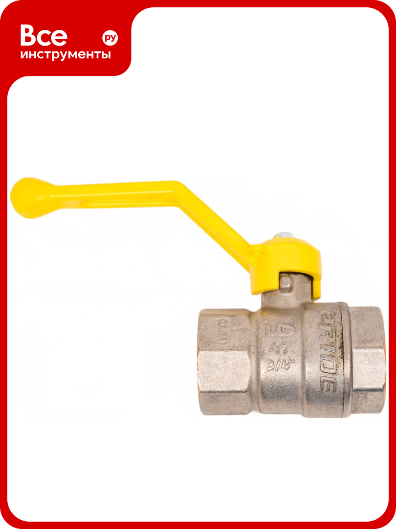 Шаровой кран LD Pride латунь никель газ Ду20 Ру40 ВР полнопроходной рычаг 007-8024 537161, 30 л