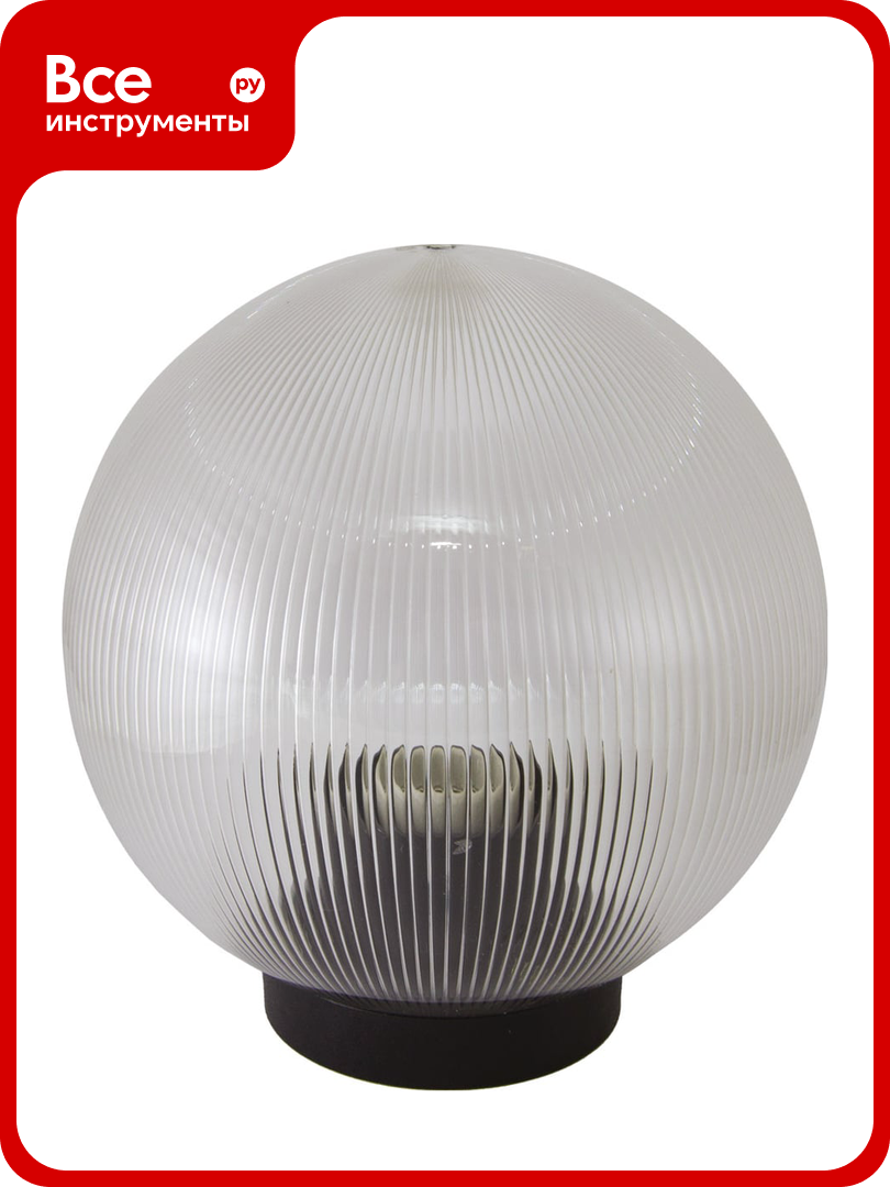 Наземный уличный светильник TDM ELECTRIC НТУ 02- 60-253 шар прозрачный с огранкой SQ0330-0305, пластиковая