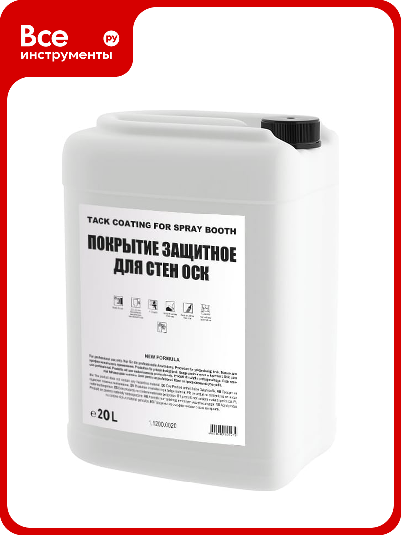 Покрытие защитное для стен ОСК WOLF на основе эпоксидной смолы, совместимое с металл и пластик, влагостойкое