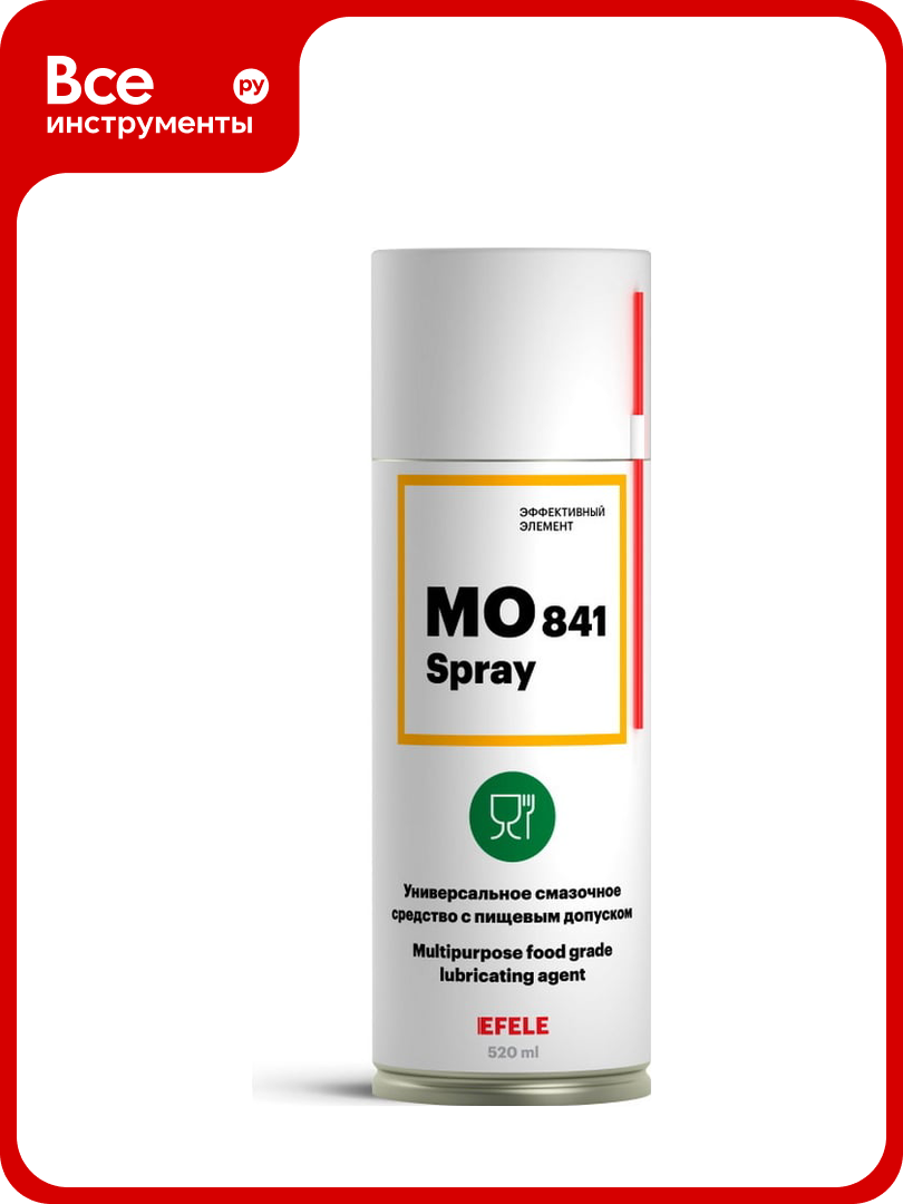 Универсальное масло с пищевым допуском EFELE MO-841 Spray, NSF H1 520 мл 0091358, универсальный
