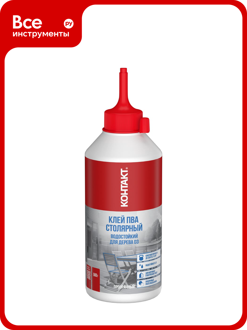 Столярный клей ПВА для дерева Контакт водостойкий D3 500 г 25261, для хозяйственных бытовых профессиональных работ