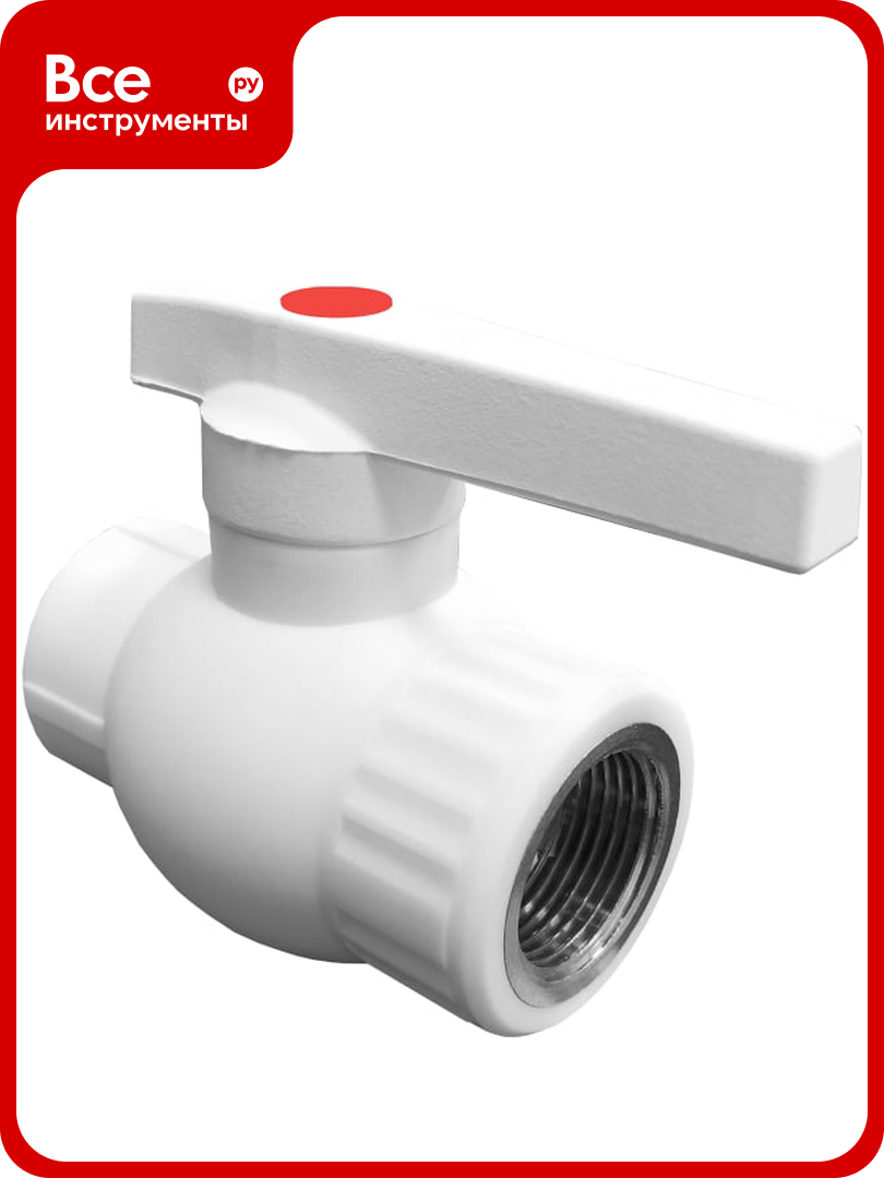 Кран шаровой комбинированный Valfex ВР 25x3/4 (40/10) белый валф-рус 10142534