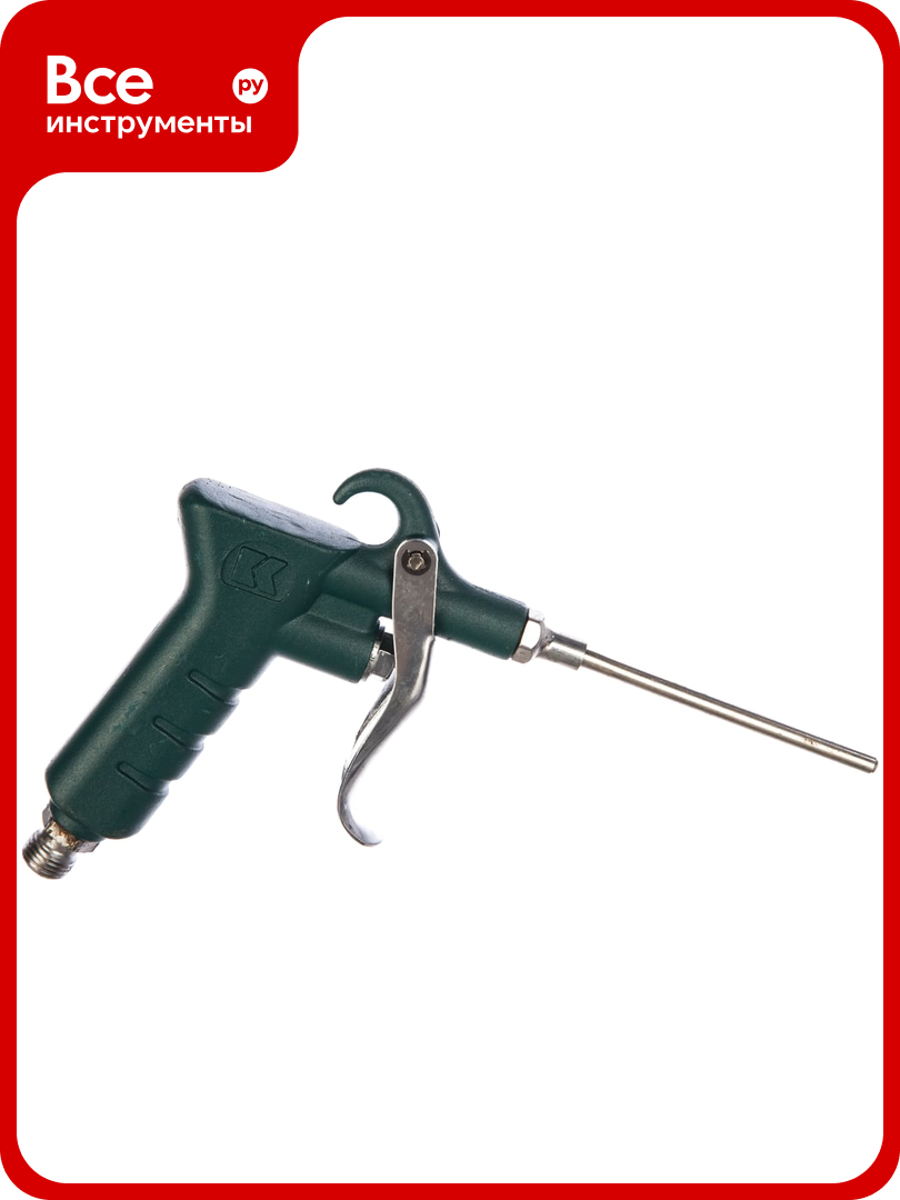 Продувочный пистолет Kraftool 06537_z01, для воздушной продувки