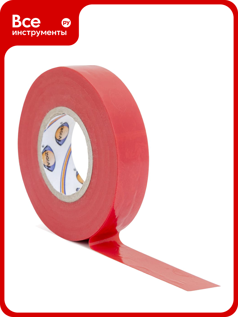 Изолента ПВХ Aviora 15 мм x 20 м красная 305-057