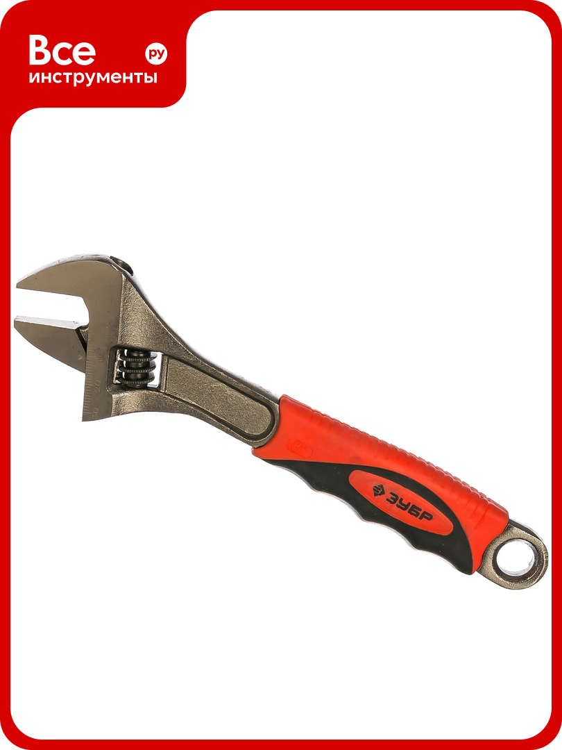 Разводной ключ ЗУБР эксперт 27255-20, с шестигранным профилем