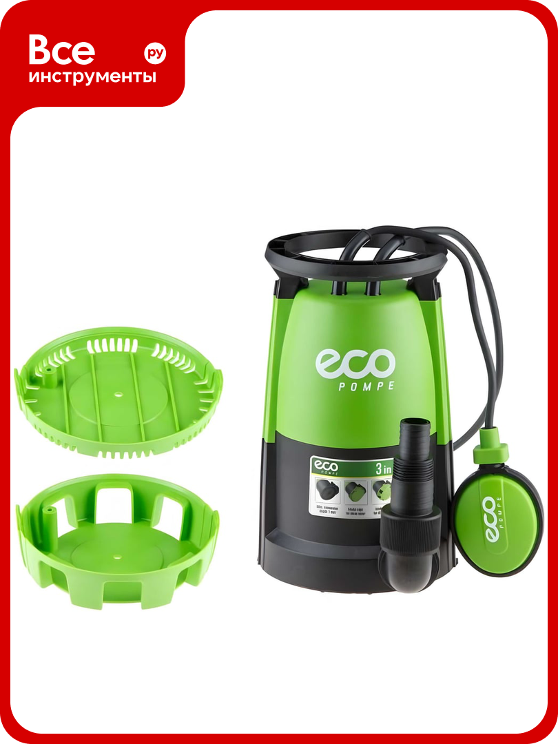 Насос погружной 3-в-1 ECO DP-916i EC4210-2, для откачивания чистой воды из небольших бассейнов
