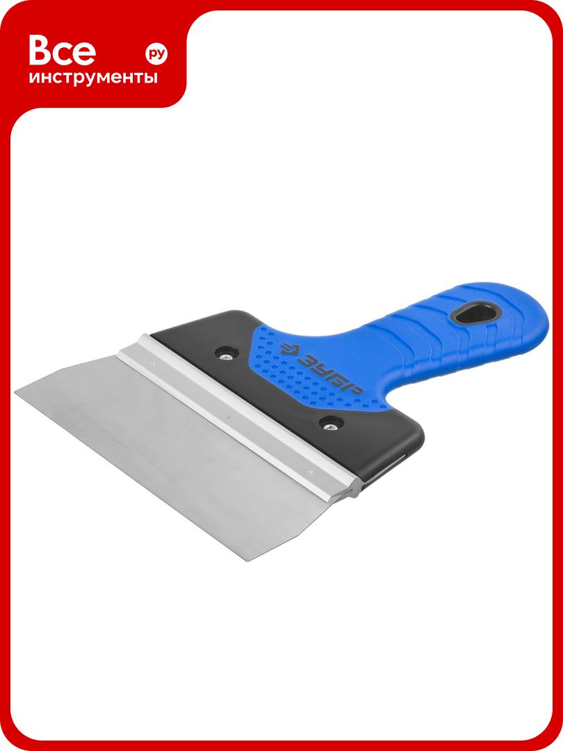 Фасадный нержавеющий шпатель 2к ручка. 200мм ЗУБР профессионал 10049-20_z03, с плотным раствором