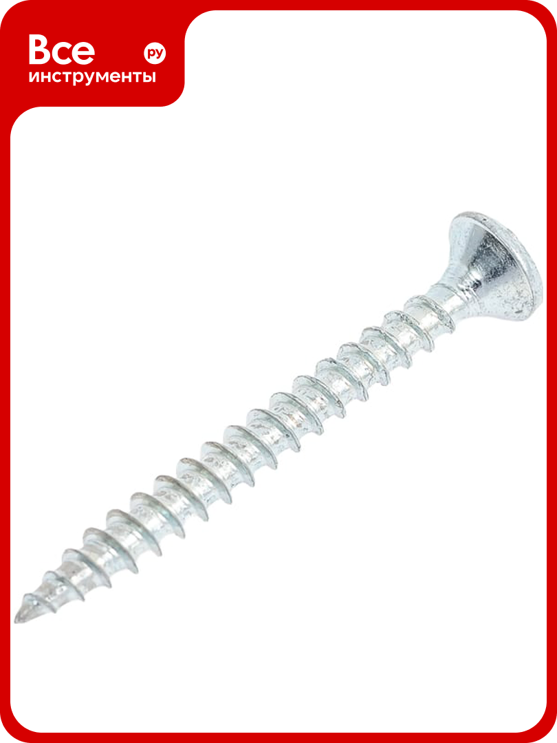 Саморез ШУц с потайной головкой 3,0x30 мм, 25 шт, пакет Zitar 102412