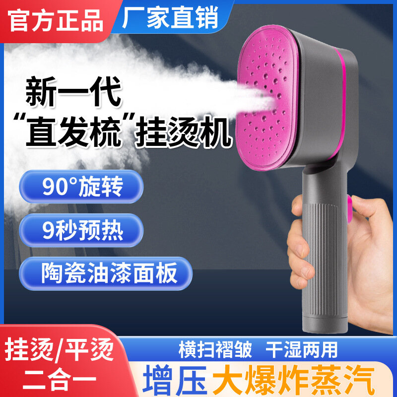 Гладильная машина ZN-530, с паровым утюгом, серая