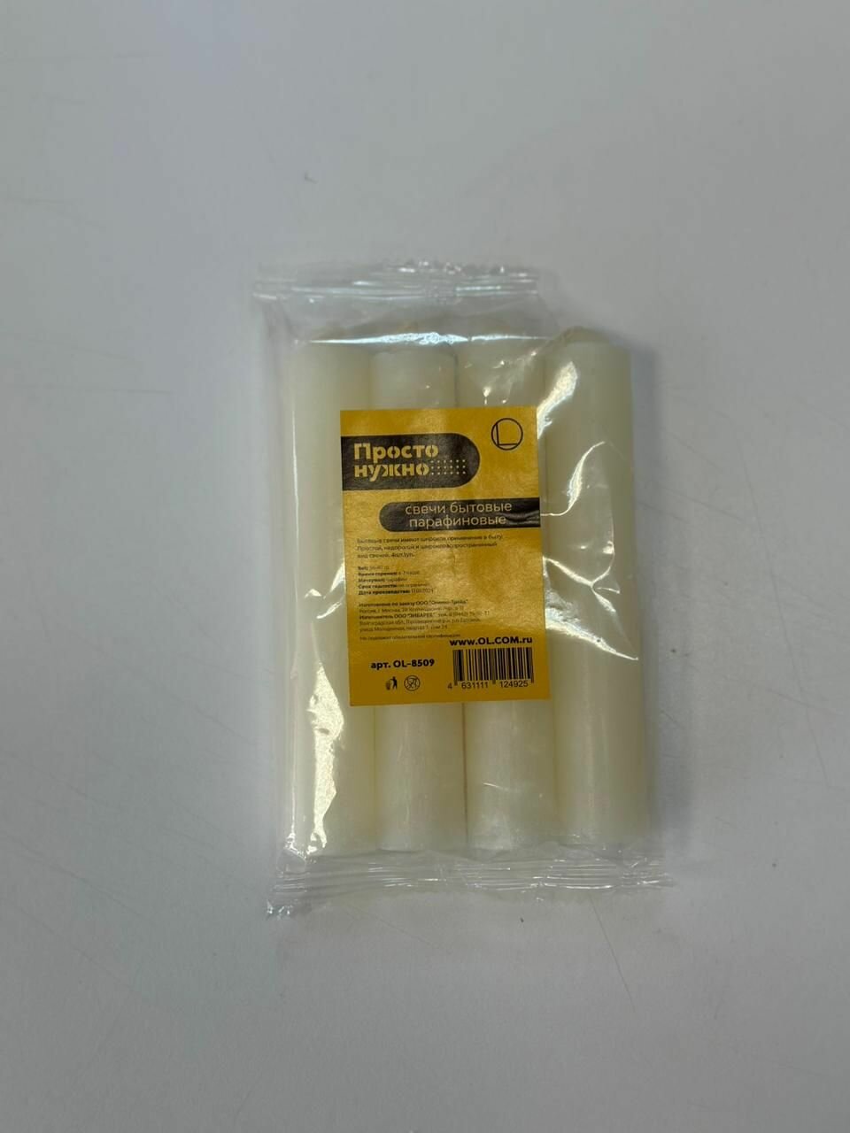 Набор свечей бытовых парафиновых 4шт