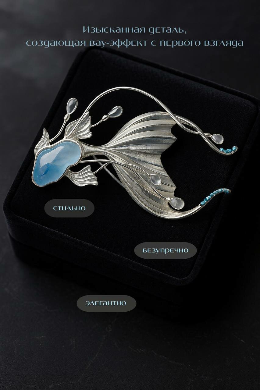 Брошь, стекло, искусственный камень