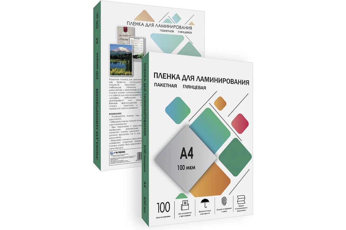 Гелеос плёнка для ламинирования A4, 100 мкм, 100 шт, 216x303 мм, глянцевая
