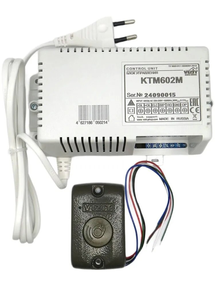 Комплект СКУД VIZIT-KTM605F