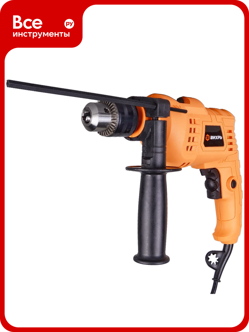 Ударная дрель вихрь ДУ-550 72/8/1 с реверсом и регулировкой оборотов, щеточный двигатель, для различных материалов