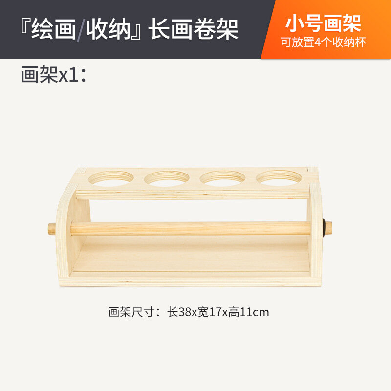 Деревянный детский подставка для рисования с роликами, настольный набор для хранения мольберта для детского сада, раннего образования, рисования и каракулей