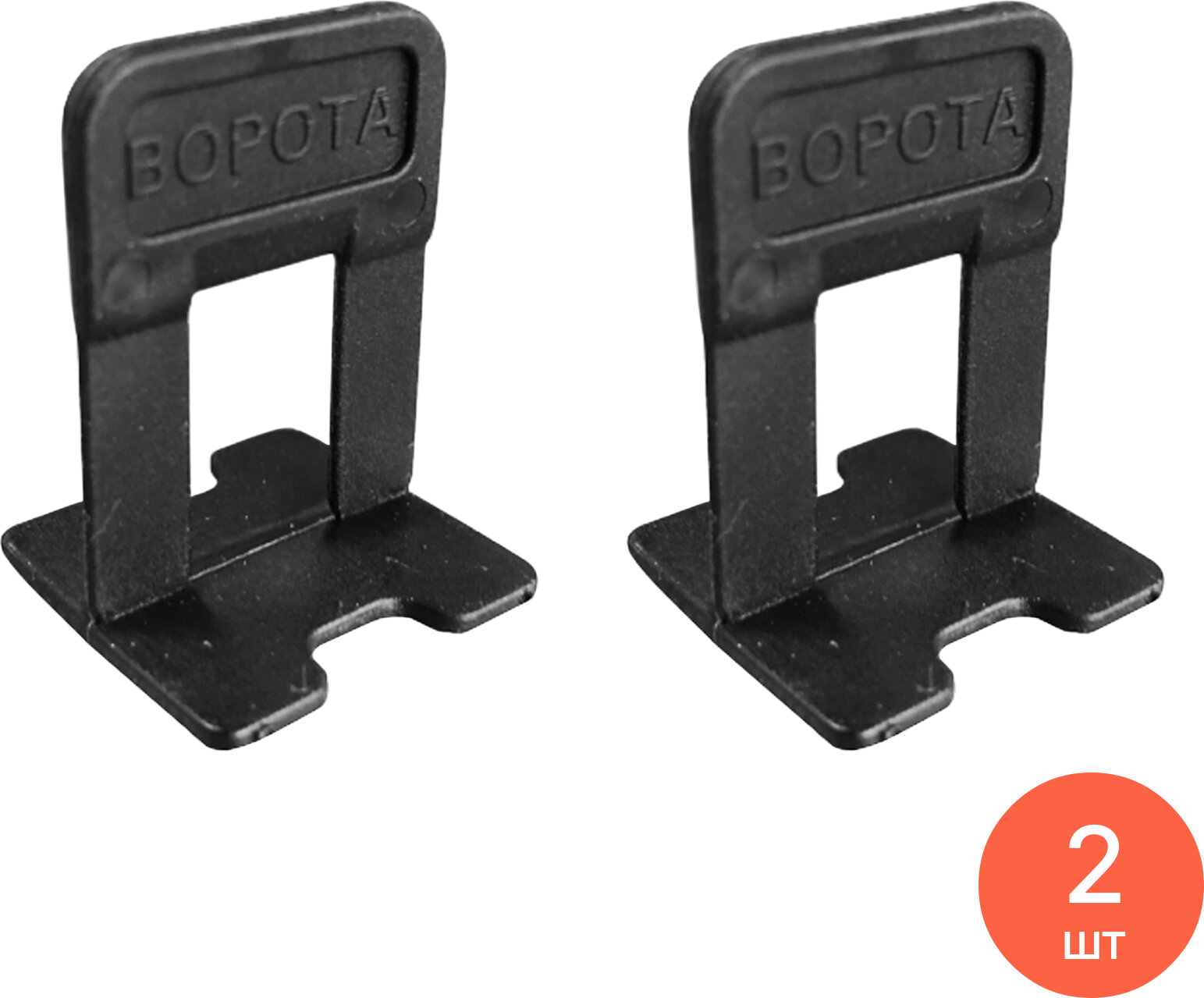 Зажим для выравнивания плитки 888 Ворота для горизонтальных и вертикальных поверхностей, пластиковый, черный, 1.4мм, 100шт. / строительство и ремонт (комплект из 2 шт)