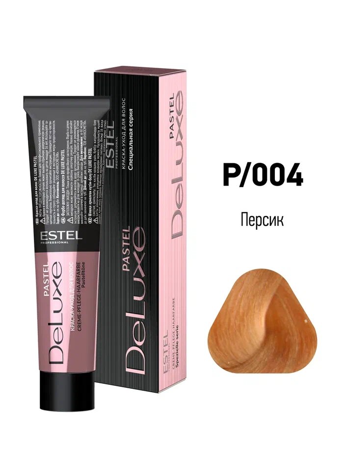 Estel Professional De Luxe Pastel, Нежное пастельное окрашивание, 004