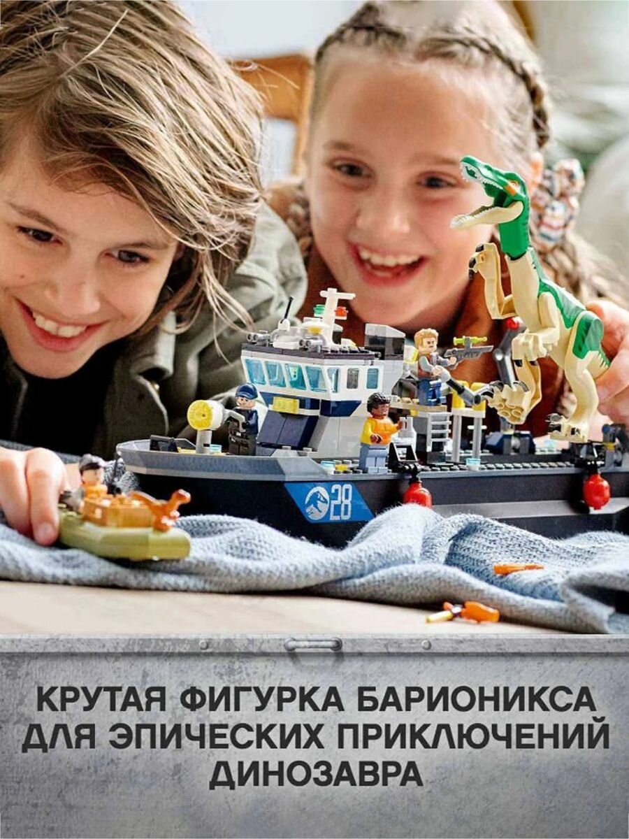 Конструктор пластиковый — фото 1